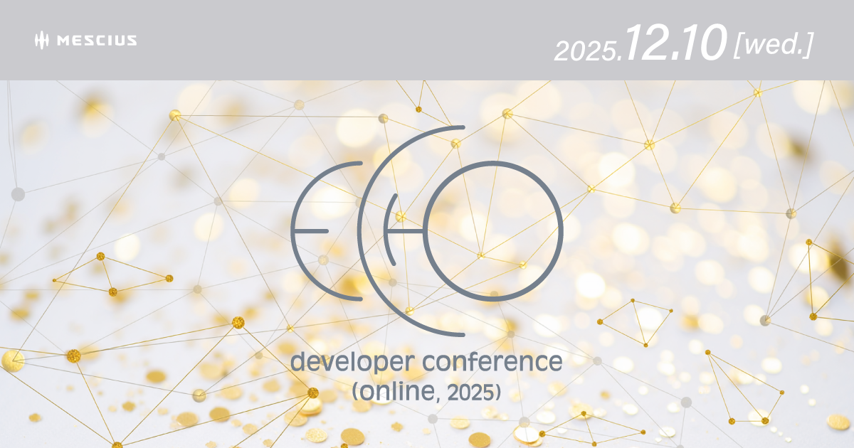 最新バージョン.NET 10/Visual Studio 2026の登場が、開発者にいかなる価値をもたらすか──「ECHO 2025」開催 ...