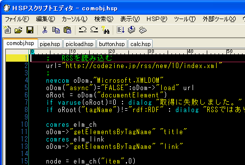 開発者のためのHSP言語スピード入門 (1/3)：CodeZine（コードジン）