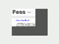 Fessで作るApache Solrベースの全文検索サーバー ～ 導入編 (1/3)|CodeZine（コードジン）