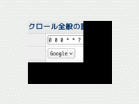Fessで作るApache Solrベースの検索サーバー ～ モバイル編 (1/2)|CodeZine（コードジン）