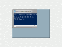 PowerShell 2.0の新機能（4） ――高度な関数 編 (1/4)|CodeZine（コードジン）
