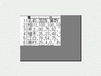 StateパターンでCSVを読む (1/3)|CodeZine（コードジン）