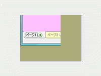ドッキング・分離可能なタブページを持った.NETアプリケーションの作成 (3/4)|CodeZine（コードジン）