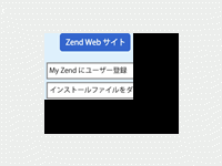 Zend Serverによる高性能PHP環境構築とパフォーマンスチューニングに役立つ監視機能 (2/5)|CodeZine（コードジン）
