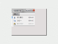 Silverlight／WPFで使える逆引きTips集 ――メニュー機能 (1/9)|CodeZine（コードジン）