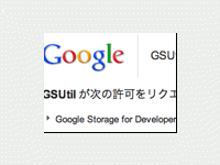 Googleが発表した新しいプログラミング言語「Dart」を使ってみよう！ (1/3)|CodeZine（コードジン）