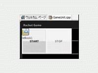 C++Builder XE2＋FireMonkeyで昔のラケットゲームを再構築してみる（2） (1/4)|CodeZine（コードジン）