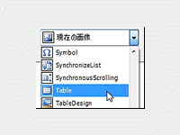 データをExcelブック形式で保存する.NETアプリケーションの作成 (3/4)|CodeZine（コードジン）