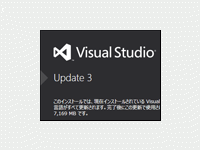 「Visual Studio 2013 Update 3」ファーストインプレッション (1/3)|CodeZine（コードジン）