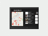 Bing Mapsよりも使いやすい？ ComponentOne Studioの地図コンポーネントでストアアプリを作ろう (1/3)|CodeZine（コードジン）