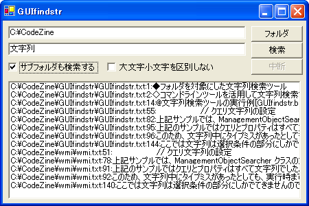 unicode 検索 ツール: unicode一覧表 – Kacte Online