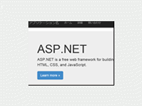 ASP.NET Identity 2.0の新機能 ～二要素認証 (1/3)|CodeZine（コードジン）