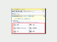 Gitを用いてVisual Studio開発をしよう (5/6)|CodeZine（コードジン）