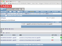 新しくなったpg_monzでPostgreSQLのクラスタを監視する (1/4)|CodeZine（コードジン）