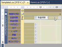 「MultiRow for Windows Forms」による、時系列データの表示に適した.NETアプリケーションの作成 (1/5)|CodeZine（コードジン）