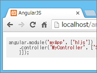 Markdownテキストを整形するAngular Markedとコードをハイライト整形するAngular Highlightjs (1/3)|CodeZine（コードジン）