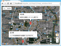AngularJSアプリに地図を導入する - Angular Google Maps (1/3)|CodeZine（コードジン）