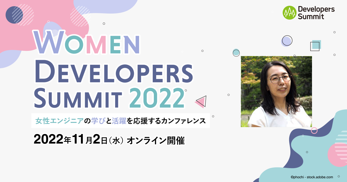 A-10 新しい言語との付き合い方－食わず嫌いを克服して言語を習得するコツと向き合い方－|CodeZine（コードジン）