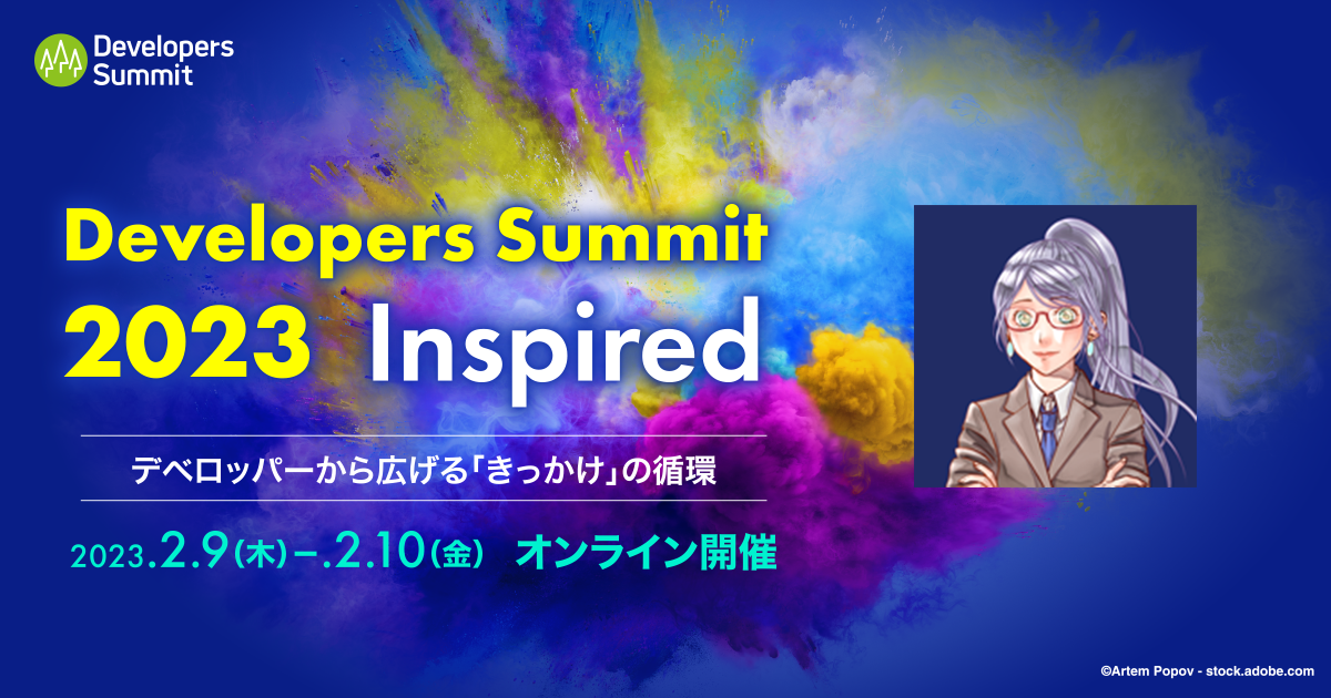 [10-B-1]目的と抽象化の関係性から分かる、システムの設計精度を高める考え方|CodeZine（コードジン）