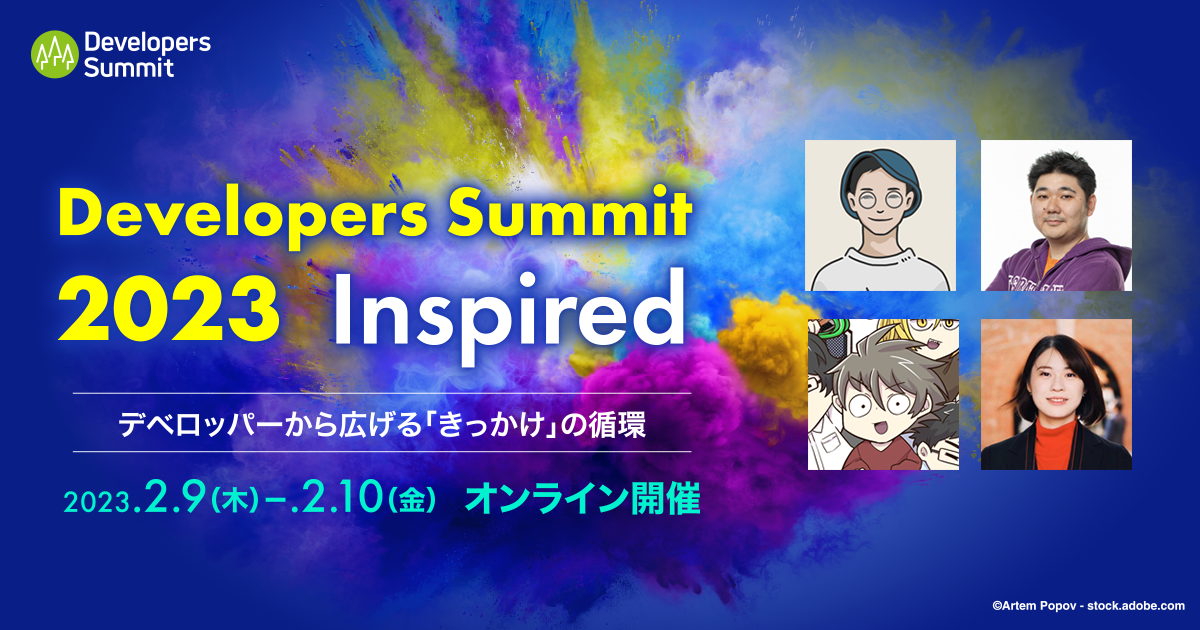 [10-B-4]【子育て×エンジニアによるリレーセッション】“育児”をより楽しむために|CodeZine（コードジン）