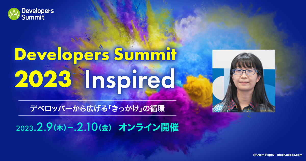 [10-D-6]ライフステージの変化を経て思う、エンジニアリングマネージャーとして働く魅力|CodeZine（コードジン）