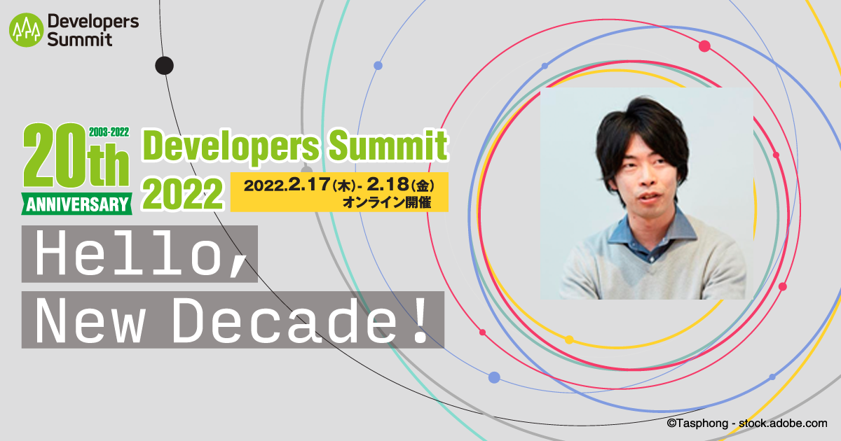 [17-E-1]データサイエンスの無駄遣い|CodeZine（コードジン）